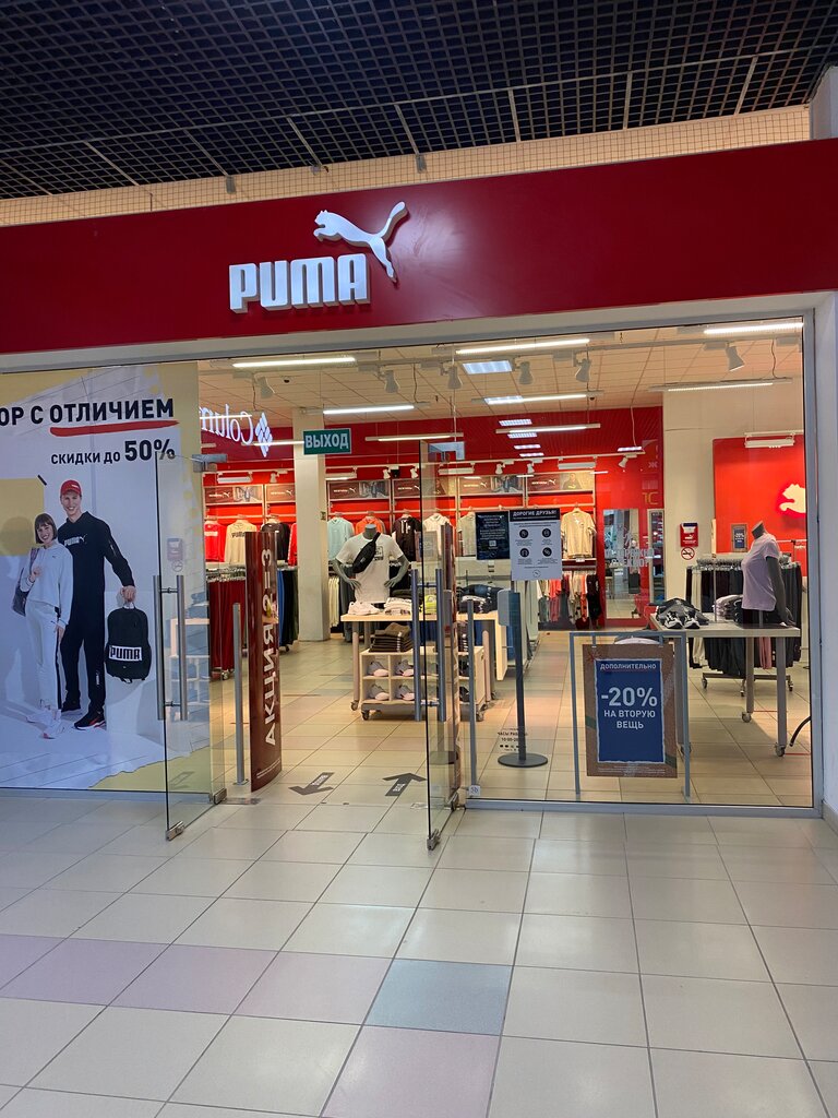 Spor giyim ve ayakkabı PUMA, Simferopol (Akmescit), foto