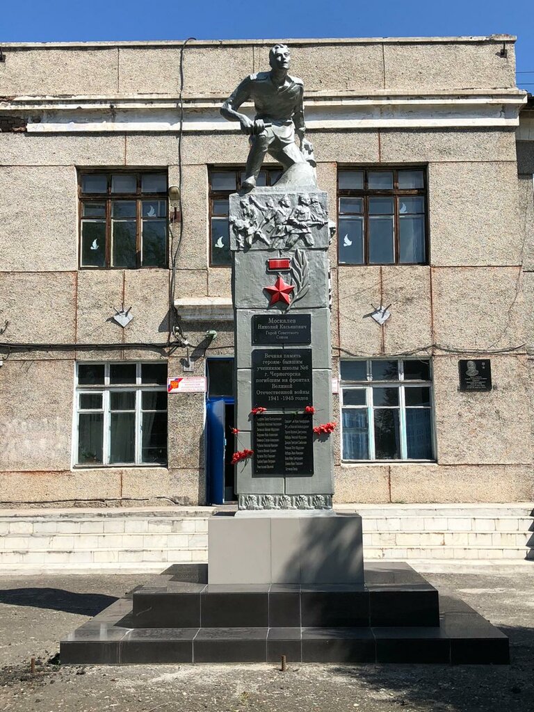 Anıt, heykel Н.К. Москалёв, Çernogorsk, foto