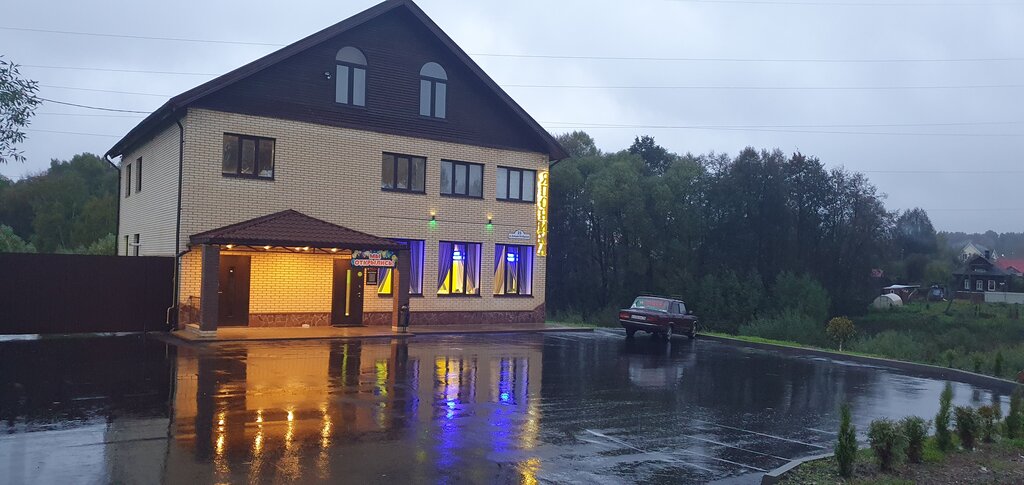 Kafe Кафе Японика, Yaroslavskaya oblastı, foto