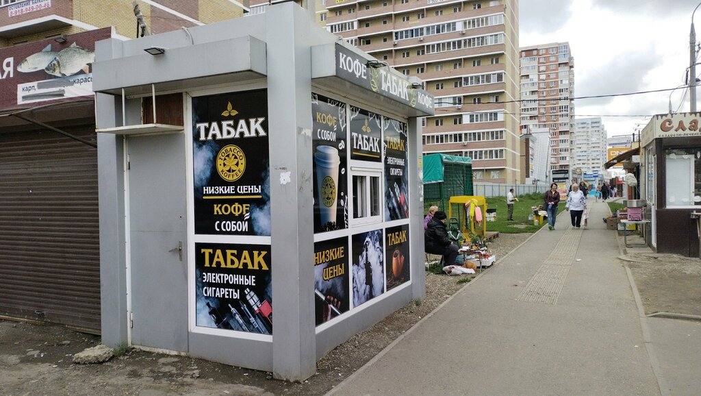 Tütün, sigara mağazaları Табак, Krasnodar, foto