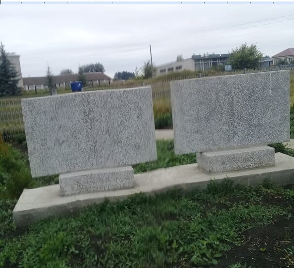 Anıt, heykel Павшим воинам Великой Отечественной войны 1941-1945 гг., Ulyanovskaya oblastı, foto