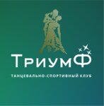 Триумф, танцевально-спортивный клуб (ulitsa Savchenko No:10/1), dans okulları  Petropavlovsk'tan