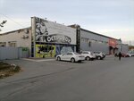 Островок (ulitsa Korolenko No:36, mikrorayon Novy gorod), oyun odası  Orsk'tan