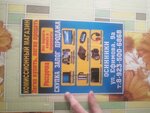 Каскад (ulitsa Yefimova No:9А), i̇kinci el eşya alımı  Osinniki'den