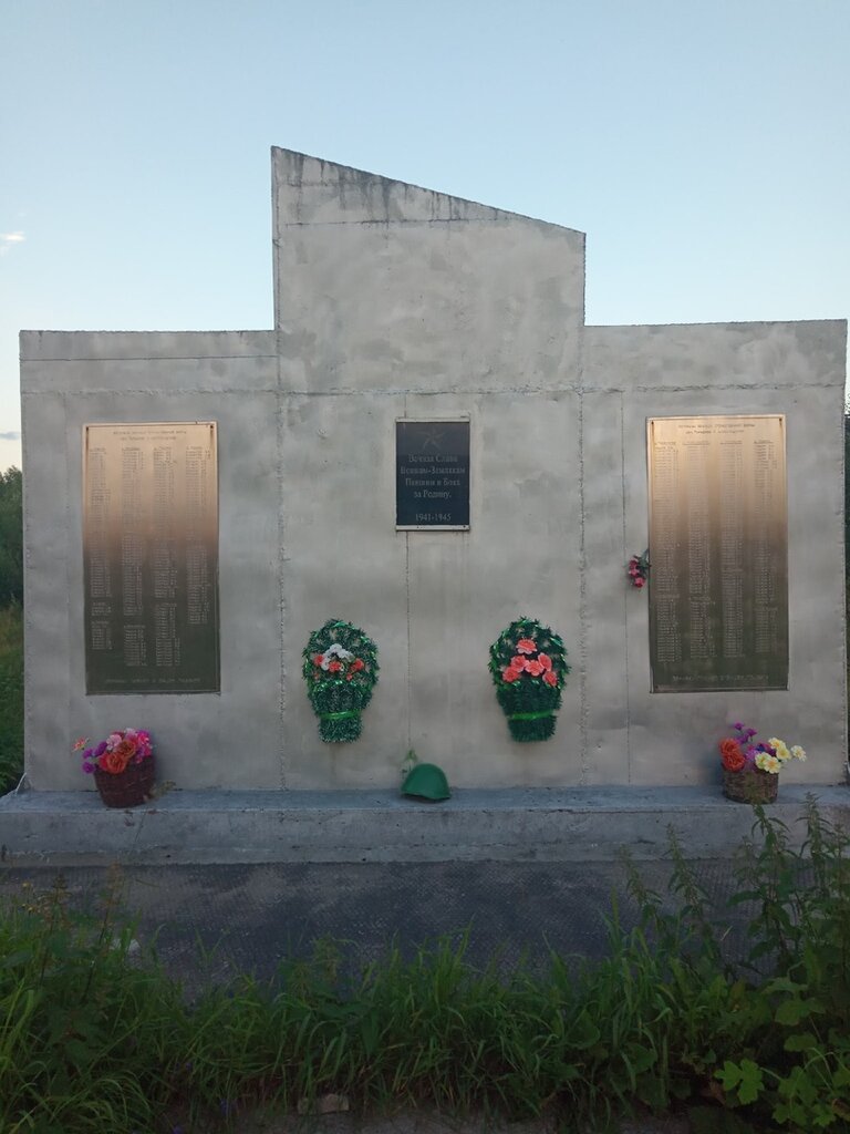 Anıt, heykel Воинам и труженникам Великой Отечественной войны 1941-1945 гг., Arhangelskaya oblastı, foto