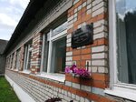 Участнику Великой Отечественной войны, Председателю Фонда Мира В.А. Багдасарьяну (No:11, derevnya Vorontsovo), anıt levhası, anıt taş  Yaroslavskaya oblastından