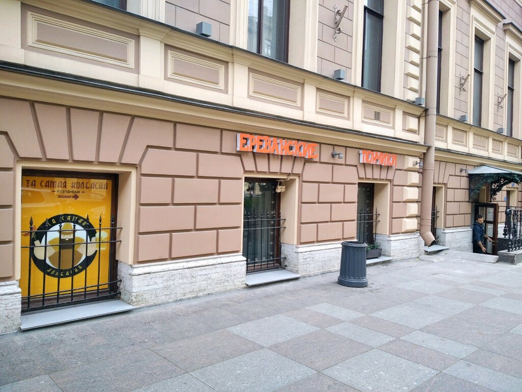 Pasta, şekerleme ve tatlı Ереванские пончики, Saint‑Petersburg, foto