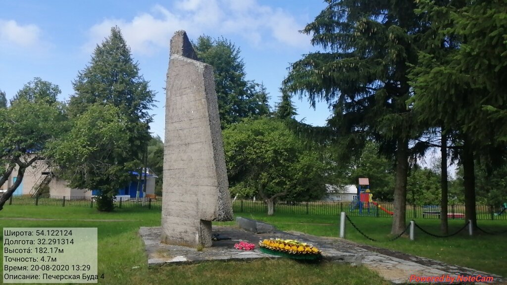 Anıt, heykel Воинам, павшим в годы Великой Отечественной войны, Smolenskaya oblastı, foto