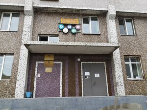 Pansiyonlar, hosteller Олимп, Holmsk, foto