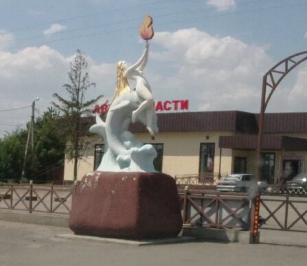 Park, sokak heykeli Русалка, Krasnodarski krayı, foto