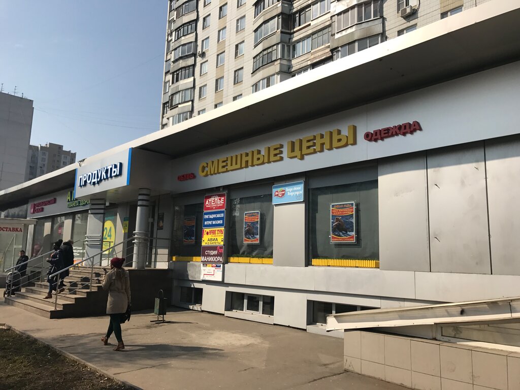 Kasap, şarküteri Myasnickij ryad, Moskova, foto