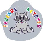 Vesevoe detstvo/ (Chernorechenskaya Street No:69), çocuk oyunları ve oyuncakları  Kurgan'dan