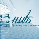 Nib (Roz Street No:117, Tsentralniy Microdistrict), muhasebeciler  Soçi'den