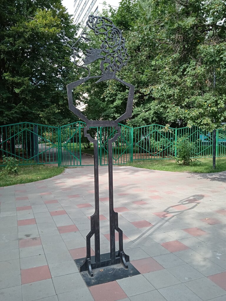 Anıt, heykel Пушкин Александр Сергеевич, Moskova, foto