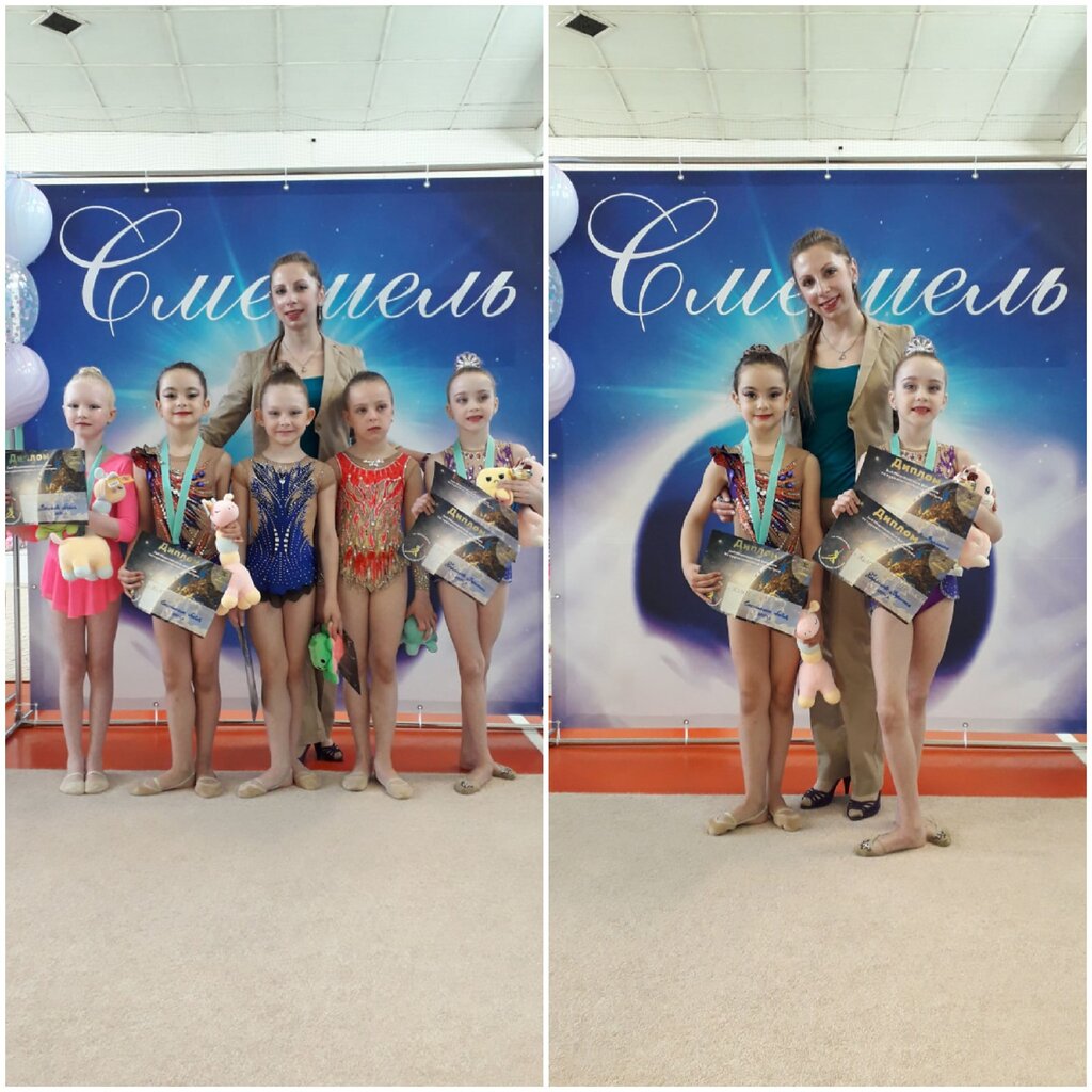 Spor okulları Rg Alegria, Saint‑Petersburg, foto