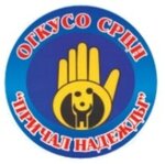 Областное государственное казённое учреждение социального обслуживания (Festivalny Boulevard No:8), sosyal yardım kuruluşları  Ulyanovsk'tan