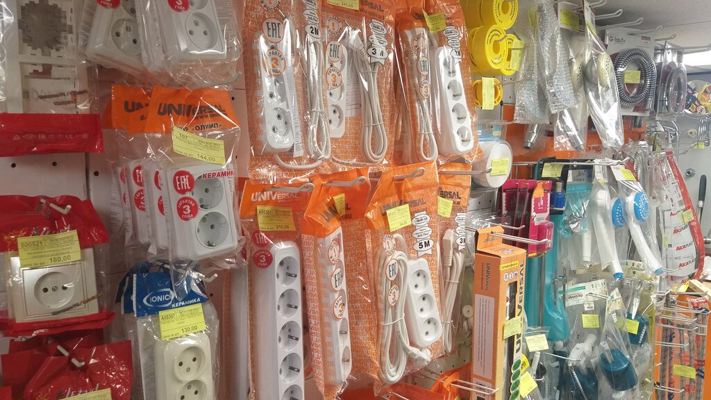 Ev hizmetleri Торгово-бытовой комплекс, Moskova, foto