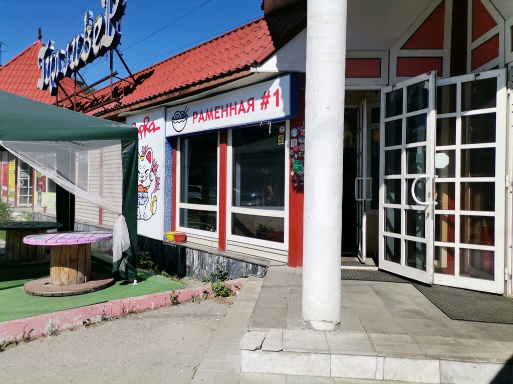 Kafe Supra, Riazan, foto