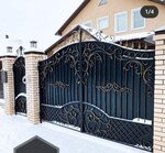 IronWood37 (Ivanovskaya Street No:15А), demirdökümcüler  Kohma'dan
