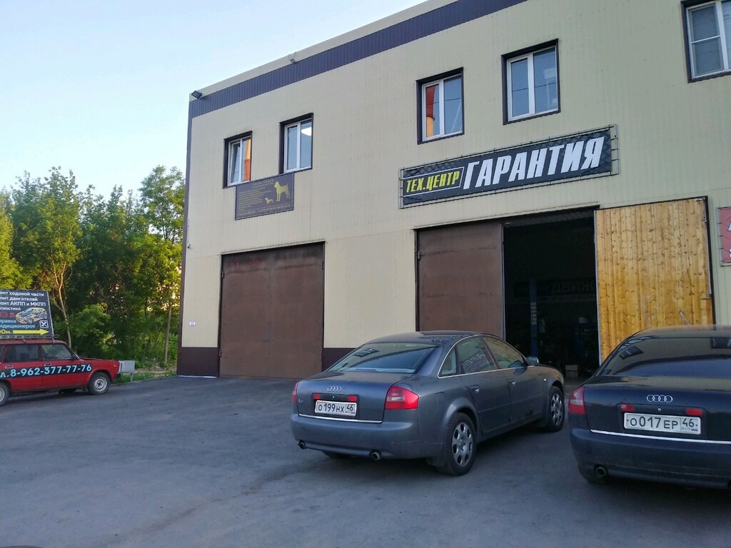 Otomobil servisi Texcentr Garantia, Kursk, foto