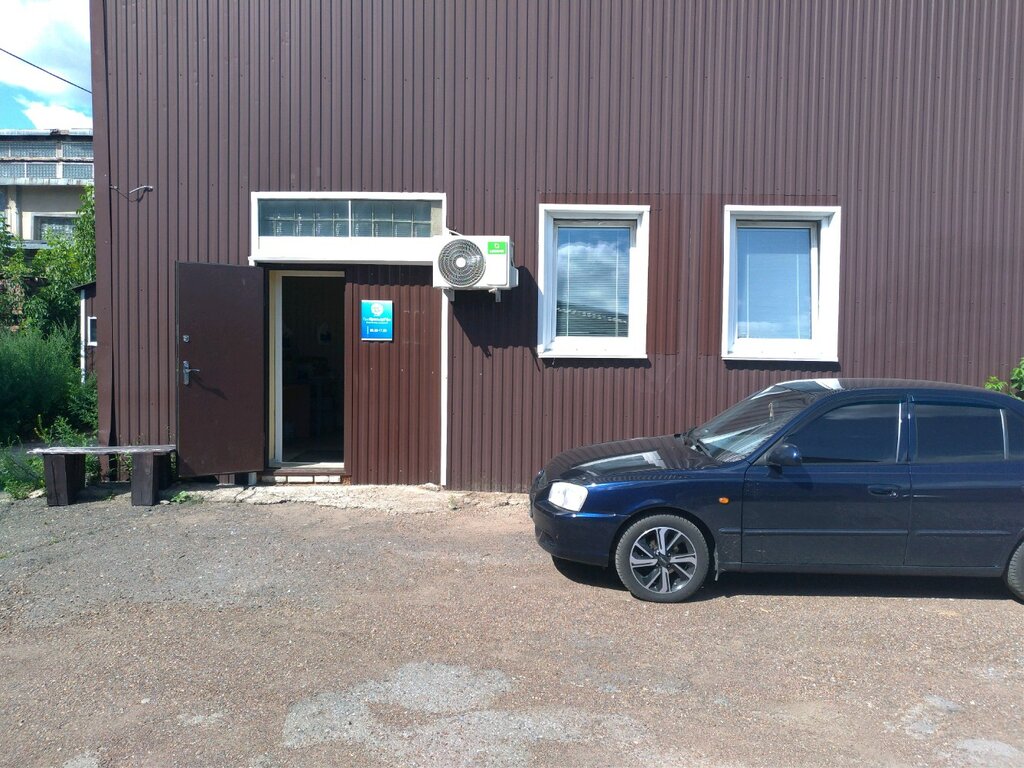 Boya ve cila malzemeleri üretim ve satış yerleri Lak Premyer, Ufa, foto