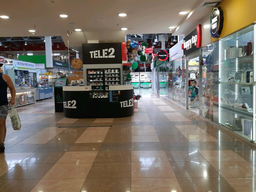 i̇nternet hizmet sağlayıcıları T2, Magnitogorsk, foto