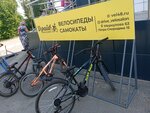 Велопарковка (Energostroiteley Street No:23А, Matyrskiy Microdistrict, Lipetsk), bisiklet park yerleri  Lipetsk'ten