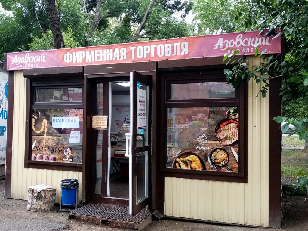 Kanatlı hayvan ürünleri ve yumurta Азовский бройлер, Omsk, foto