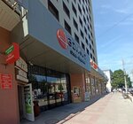 Авеню (Plekhanovskaya Street No:9), restoran  Voronej'den