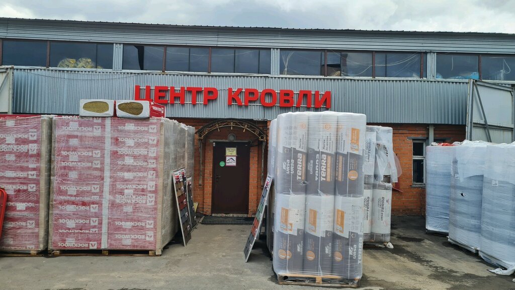 Çatı ve çatı materyalleri Centrkrovli, Cheboksary, foto