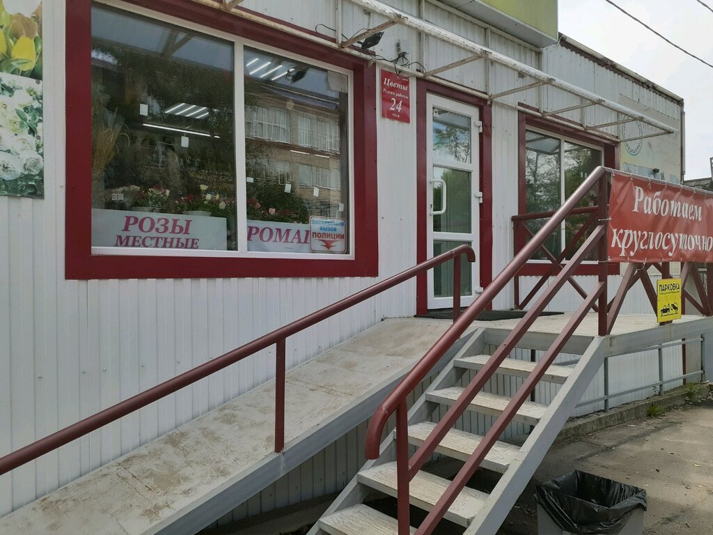 Çiçekçiler Tsvety, Habarovsk, foto