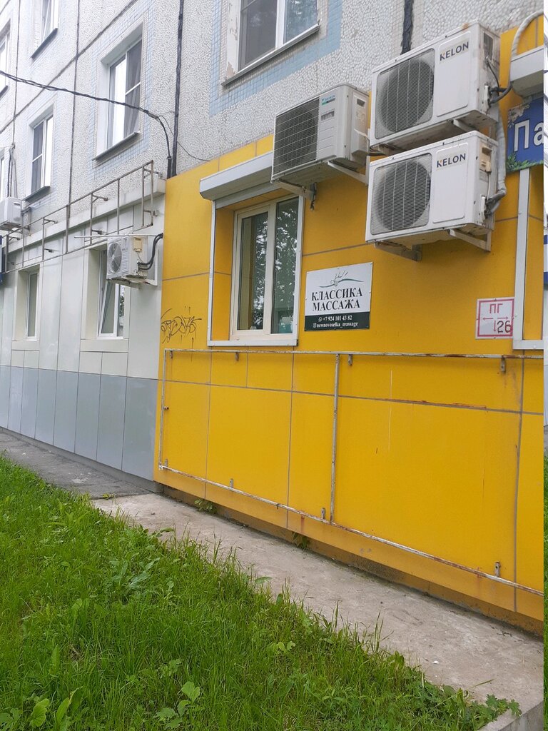 Masaj salonları Классика массажа, Habarovsk, foto