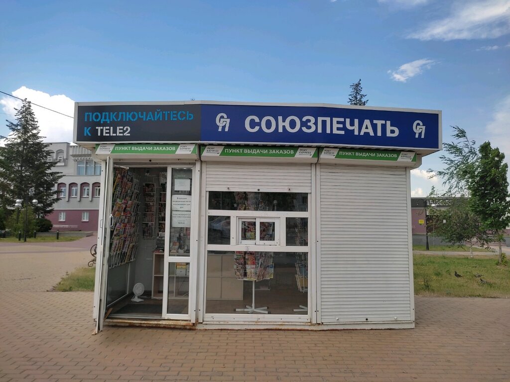 Gazete bayi Союзпечать, Briansk, foto