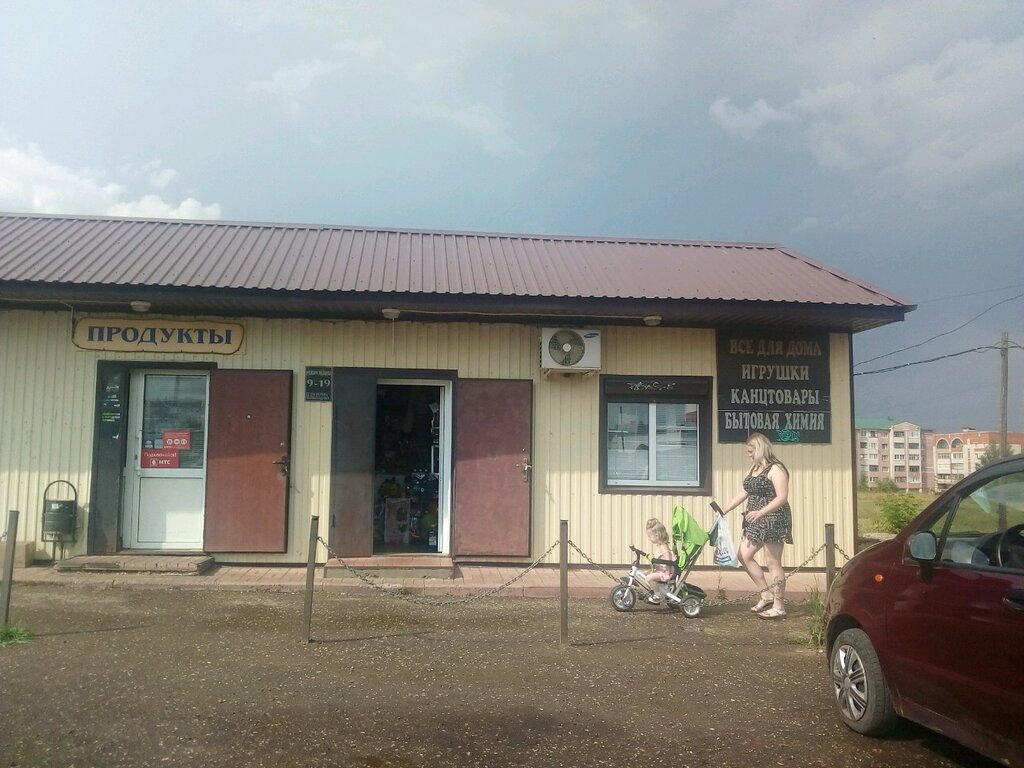 Ev eşyası mağazaları Все для дома, Ruzaevka, foto