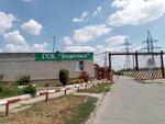 GSK Berezka (Volgograd Region, Volzhsky), garajlar  Voljski'den