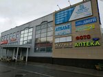 Торговый комплекс Центральный (ulitsa Pisareva No:25), alışveriş merkezleri  Perm'den