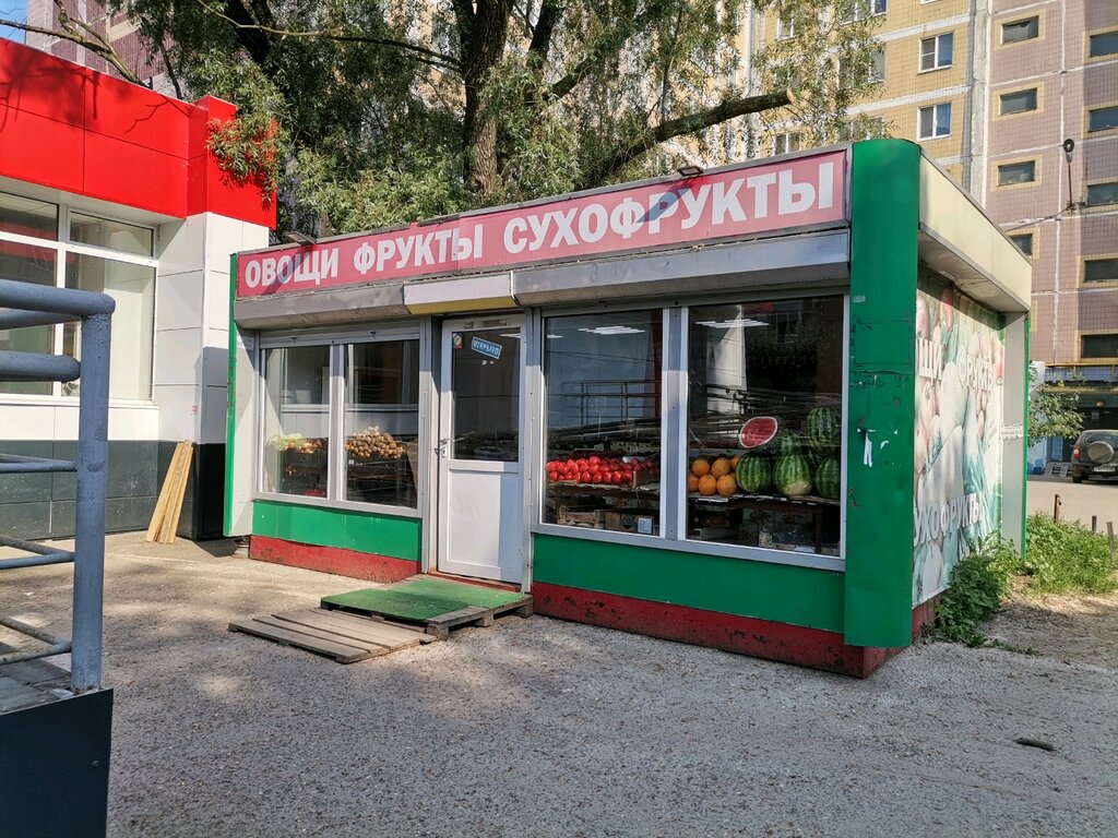 Manavlar Овощи и фрукты, Riazan, foto