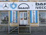 Euro Truck Parts (Khrustalnaya Street No:27Е), otomobil yedek parçaları  Saint‑Petersburg'dan