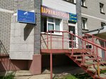Парикмахерская (Mostovitskaya ulitsa No:4), kuaförler  Kirov'dan