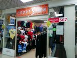 SportSmen (Kokhomskoye Highway No:1Д), giyim mağazası  İvanovo'dan