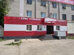 Трамвай (Zavodskaya ulitsa No:1, selo Lopatino), kantin, yemekhane  Samarskaya oblastından