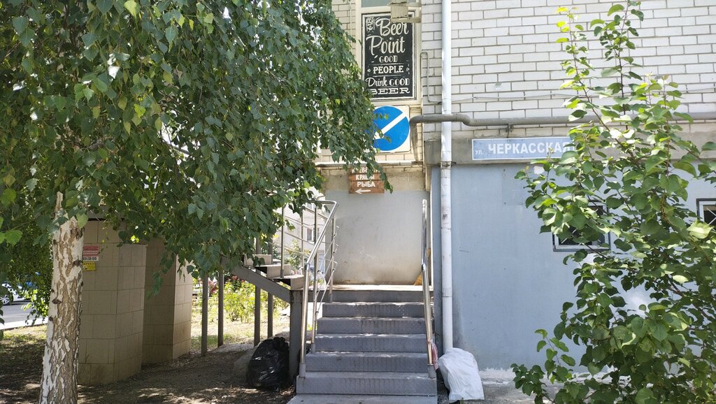 Bira dükkanı Sovetskaya pivnaya, Krasnodar, foto