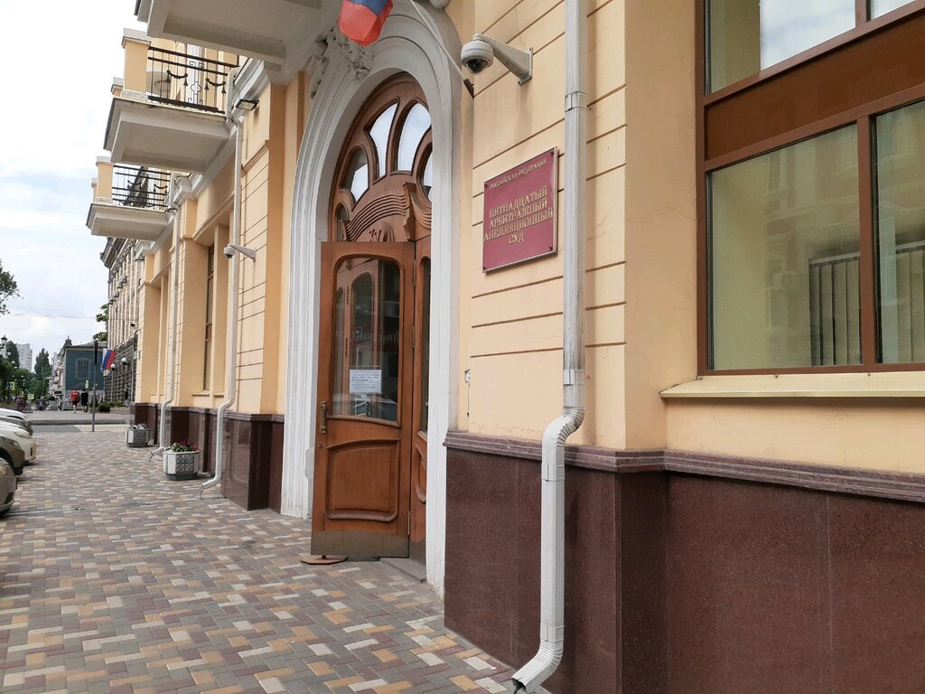 Adliye personeli Federal Bailiffs Service, Rostov‑na‑Donu, foto