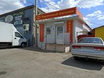 Желен (Lesozashchitnaya ulitsa No:18А), kasap, şarküteri  Orenburg'dan