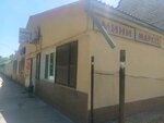 Мини маркет (улица Титова No:10), market  Simferopol'dan (Akmescit'ten)
