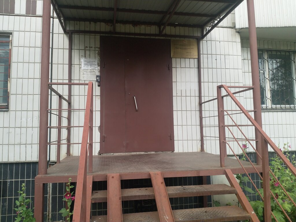 Denetim firmaları Государственная жилищная инспекция Московской области, территориальный отдел № 25, Reutov, foto