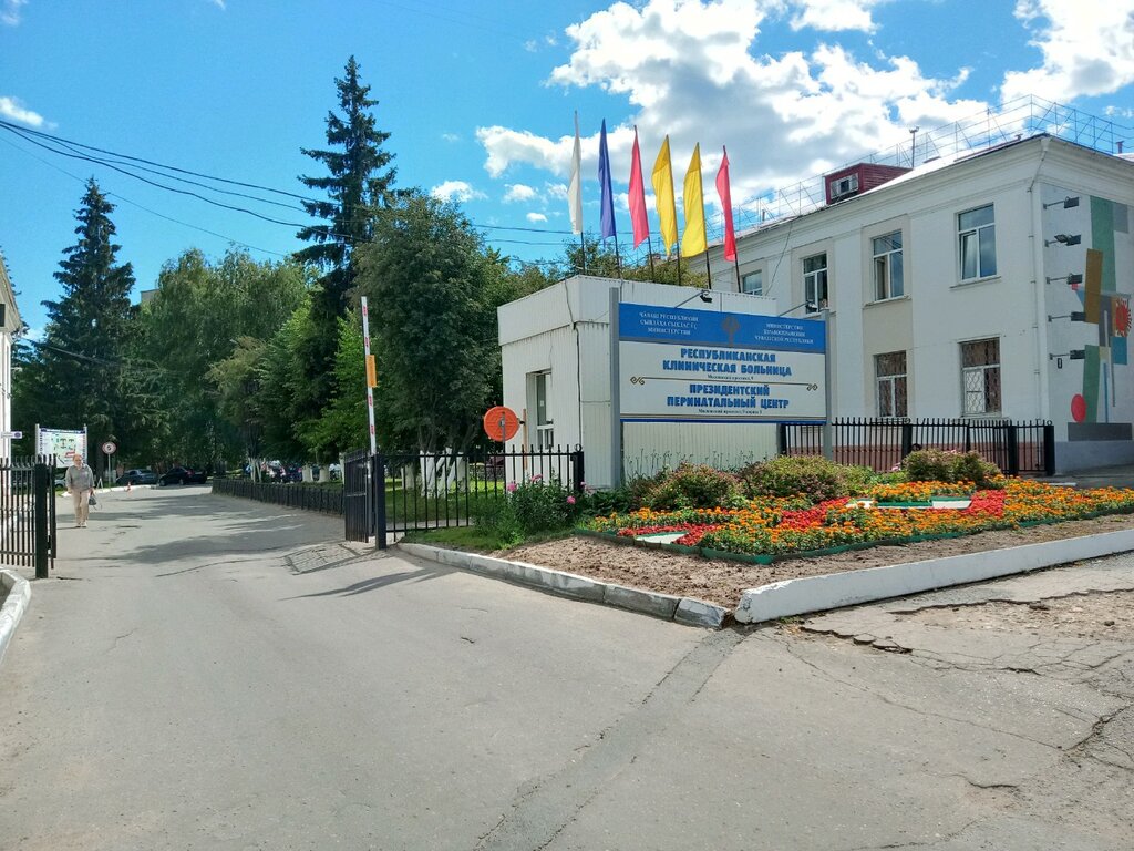 Hastane bölümü Республиканская клиническая больница, эндокринологическое отделение, Cheboksary, foto