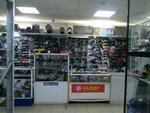 Калибр (Krasnoarmeyskaya Street No:126Д), elektrik ve benzinle çalışan aletler  Izhevsk'ten