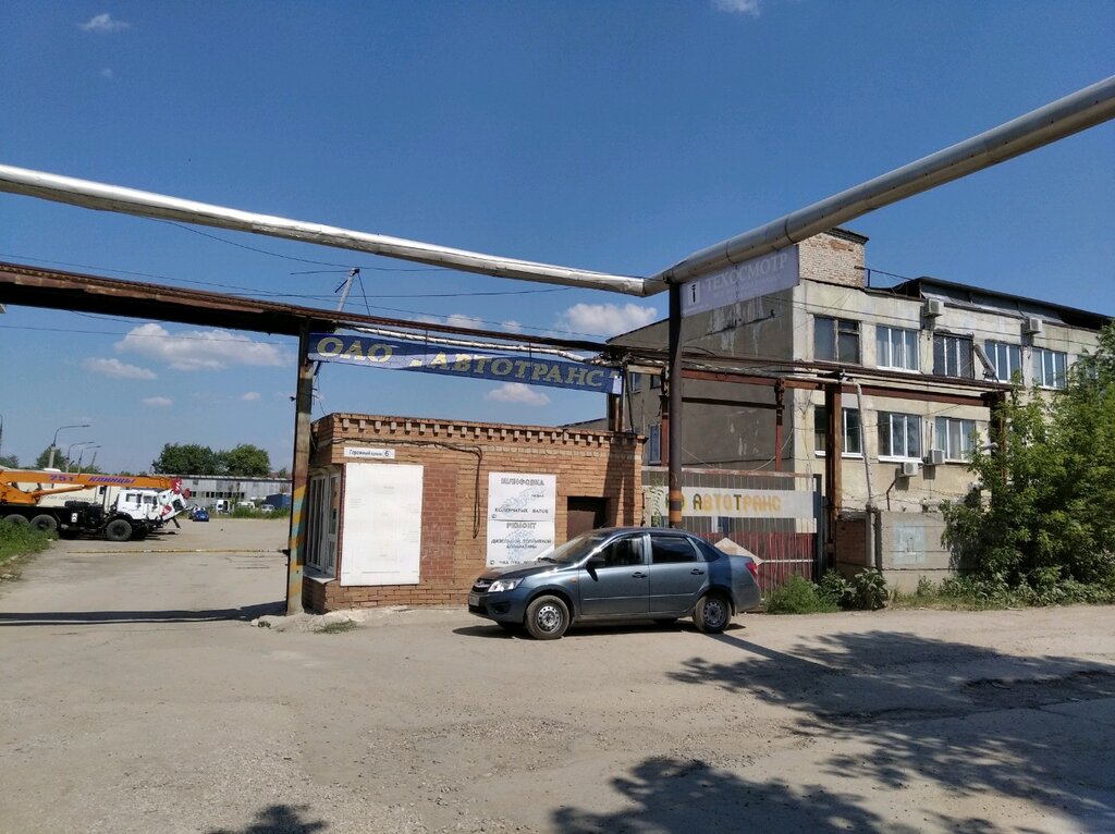 Araç muayene istasyonları Avtotrans, Samara, foto