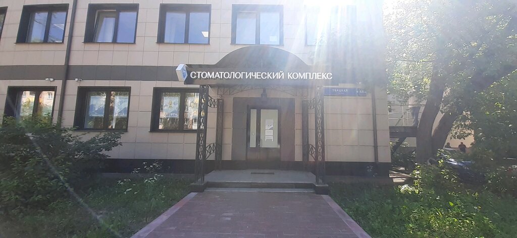 Özel ağız ve diş sağlığı klinikleri ve muayenehaneleri Стоматологический комплекс, Moskova, foto